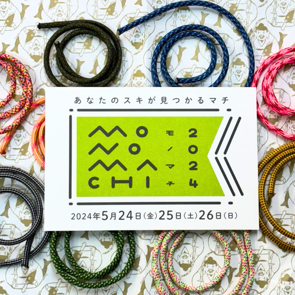 PARACOブログ – PARACOのパラコード