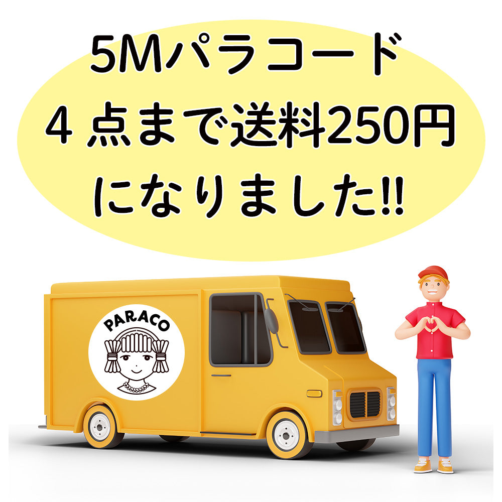 PARACOブログ – Page 2 – PARACOのパラコード
