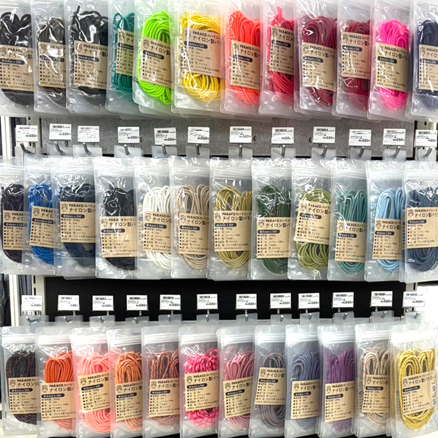 PARACOブログ – Page 2 – PARACOのパラコード