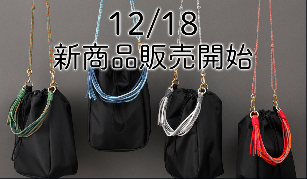 PARACOブログ – PARACOのパラコード