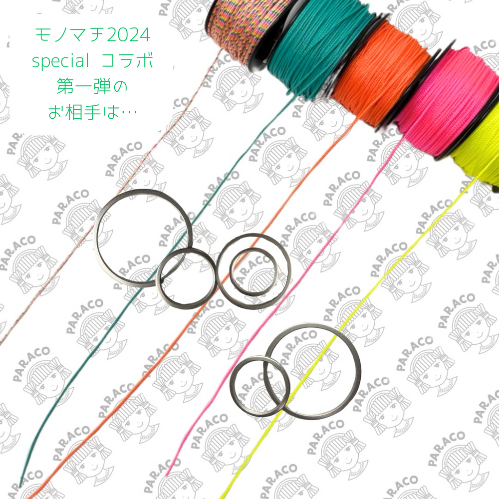 PARACOブログ – Page 2 – PARACOのパラコード