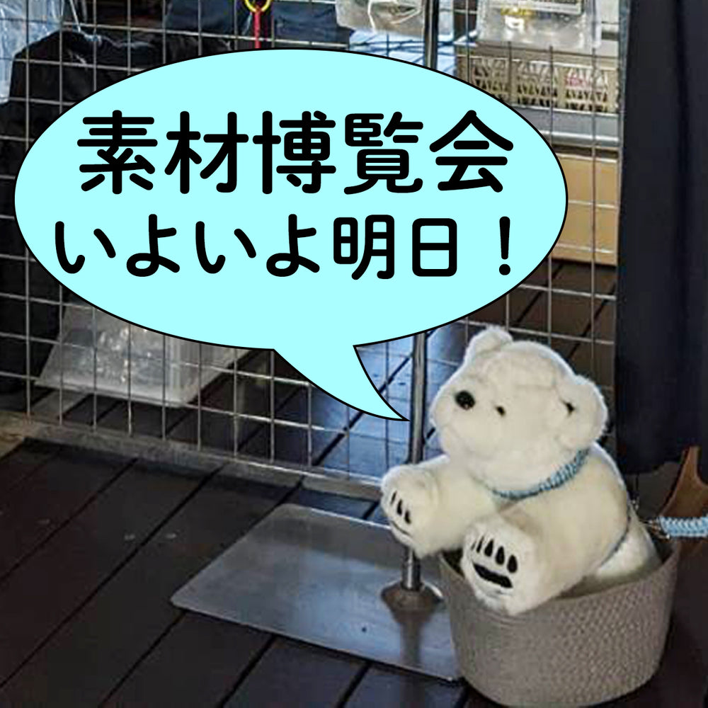 PARACOブログ – Page 2 – PARACOのパラコード