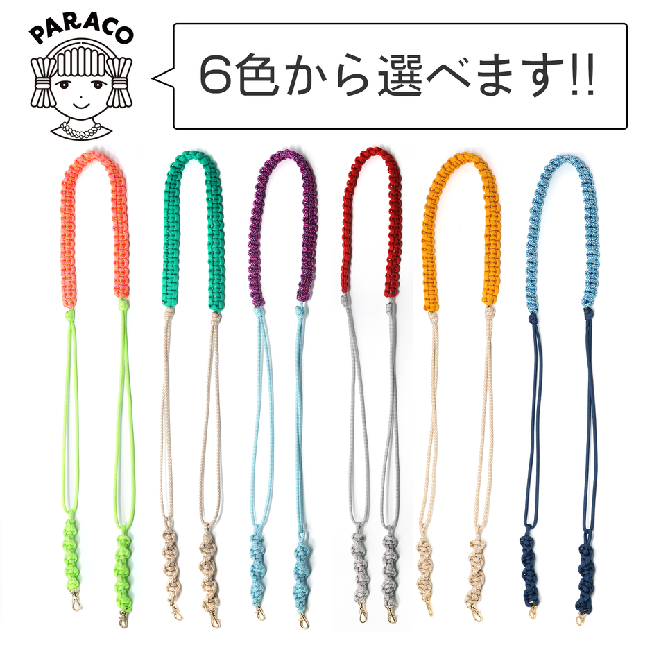 手作りキット – PARACOのパラコード